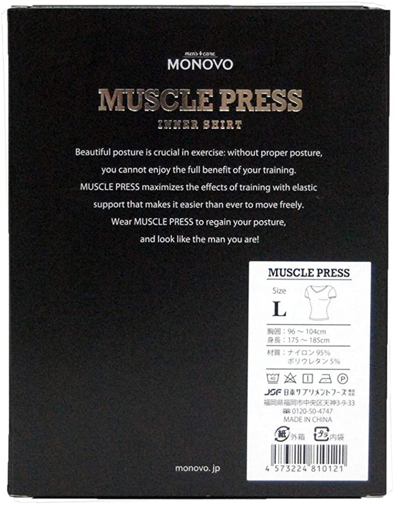 MONOVO(モノヴォ) マッスルプレス インナーシャツの悪い口コミ・評判は？実際に使ったリアルな本音レビュー0件 | モノシル