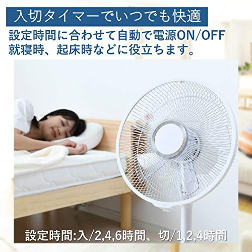 山善(YAMAZEN) DCリビング扇 YLRX-BKD303の悪い口コミ・評判は？実際に使ったリアルな本音レビュー0件 | モノシル