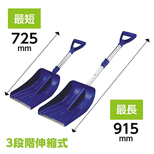 Meltec(メルテック) スノースコップ スノップ 3段伸縮式 SNB-13の悪い口コミ・評判は？実際に使ったリアルな本音レビュー0件 | モノシル