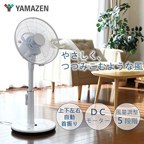 山善(YAMAZEN) DCリビング扇 YLRX-BKD303の悪い口コミ・評判は？実際に使ったリアルな本音レビュー0件 | モノシル