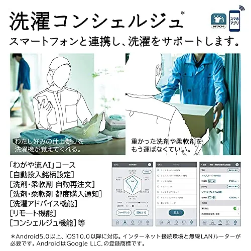 日立(HITACHI) ビッグドラム BD-SX110Fの悪い口コミ・評判は 日立(HITACHI) ビッグドラム BD-SX110Fの悪い口コミ・評判は