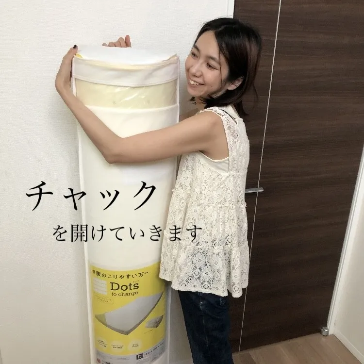 フィット感がいい、点で支える形状でできたマットレス』by index フィット感がいい、点で支える形状でできたマットレス』by index